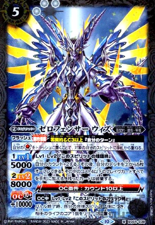 同名カード、同レアリティは画像とは違うイラスト・ブロックアイコンでも同一商品として管理しております。初版・再録版などご希望がございましたらご注文後にご連絡ください。またご指定の型番がご用意できない場合はご注文をキャンセルさせていただきます。...