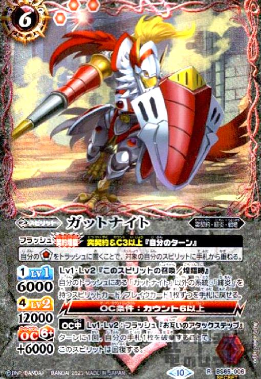 同名カード、同レアリティは画像とは違うイラスト・ブロックアイコンでも同一商品として管理しております。初版・再録版などご希望がございましたらご注文後にご連絡ください。またご指定の型番がご用意できない場合はご注文をキャンセルさせていただきます。...