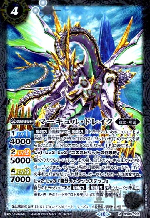 同名カード、同レアリティは画像とは違うイラスト・ブロックアイコンでも同一商品として管理しております。初版・再録版などご希望がございましたらご注文後にご連絡ください。またご指定の型番がご用意できない場合はご注文をキャンセルさせていただきます。...