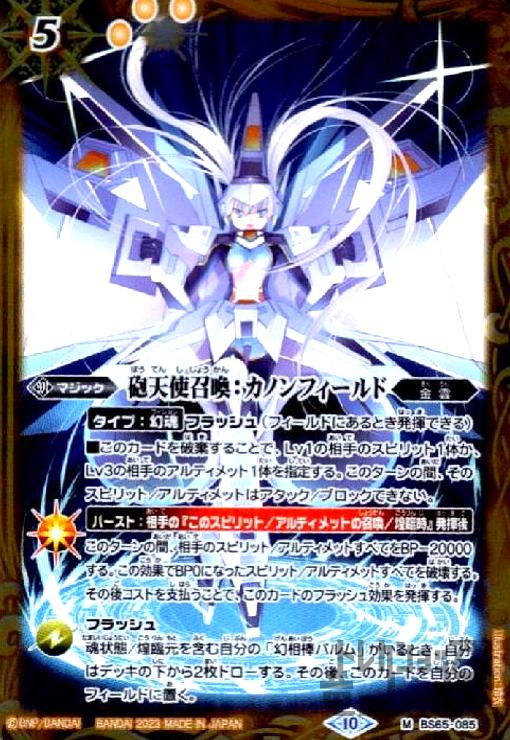 同名カード、同レアリティは画像とは違うイラスト・ブロックアイコンでも同一商品として管理しております。初版・再録版などご希望がございましたらご注文後にご連絡ください。またご指定の型番がご用意できない場合はご注文をキャンセルさせていただきます。...