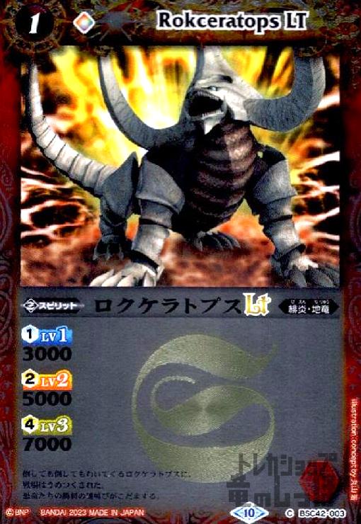 同名カード、同レアリティは画像とは違うイラスト・ブロックアイコンでも同一商品として管理しております。初版・再録版などご希望がございましたらご注文後にご連絡ください。またご指定の型番がご用意できない場合はご注文をキャンセルさせていただきます。...