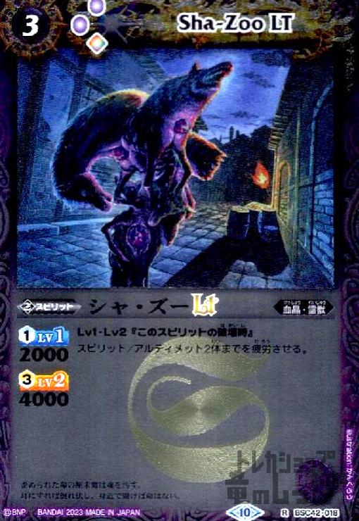 同名カード、同レアリティは画像とは違うイラスト・ブロックアイコンでも同一商品として管理しております。初版・再録版などご希望がございましたらご注文後にご連絡ください。またご指定の型番がご用意できない場合はご注文をキャンセルさせていただきます。...