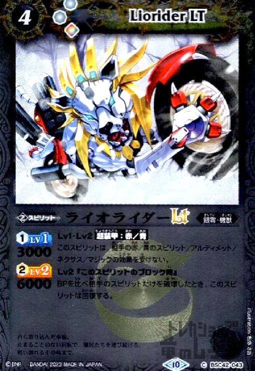 同名カード、同レアリティは画像とは違うイラスト・ブロックアイコンでも同一商品として管理しております。初版・再録版などご希望がございましたらご注文後にご連絡ください。またご指定の型番がご用意できない場合はご注文をキャンセルさせていただきます。...
