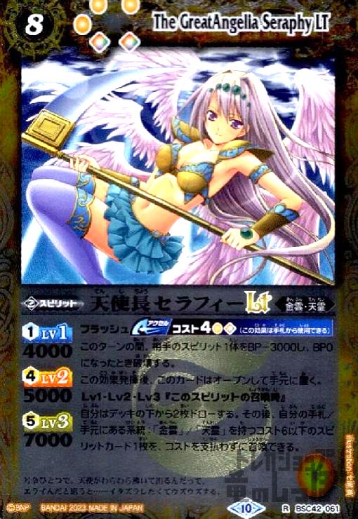 同名カード、同レアリティは画像とは違うイラスト・ブロックアイコンでも同一商品として管理しております。初版・再録版などご希望がございましたらご注文後にご連絡ください。またご指定の型番がご用意できない場合はご注文をキャンセルさせていただきます。...