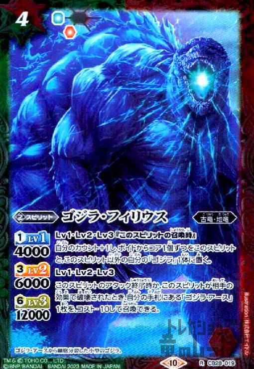 同名カード、同レアリティは画像とは違うイラスト・ブロックアイコンでも同一商品として管理しております。初版・再録版などご希望がございましたらご注文後にご連絡ください。またご指定の型番がご用意できない場合はご注文をキャンセルさせていただきます。...