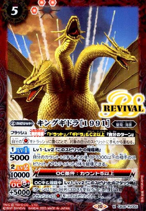 同名カード、同レアリティは画像とは違うイラスト・ブロックアイコンでも同一商品として管理しております。初版・再録版などご希望がございましたらご注文後にご連絡ください。またご指定の型番がご用意できない場合はご注文をキャンセルさせていただきます。...