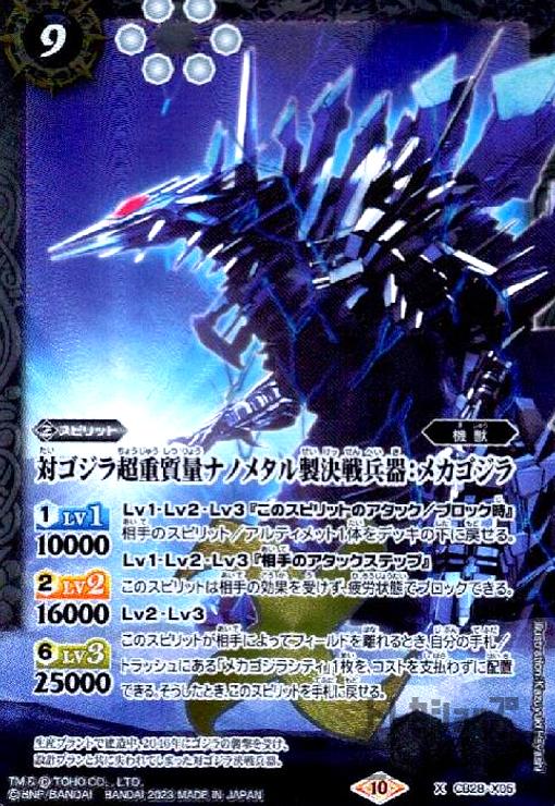 同名カード、同レアリティは画像とは違うイラスト・ブロックアイコンでも同一商品として管理しております。初版・再録版などご希望がございましたらご注文後にご連絡ください。またご指定の型番がご用意できない場合はご注文をキャンセルさせていただきます。...