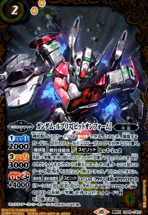 同名カード、同レアリティは画像とは違うイラスト・ブロックアイコンでも同一商品として管理しております。初版・再録版などご希望がございましたらご注文後にご連絡ください。またご指定の型番がご用意できない場合はご注文をキャンセルさせていただきます。...
