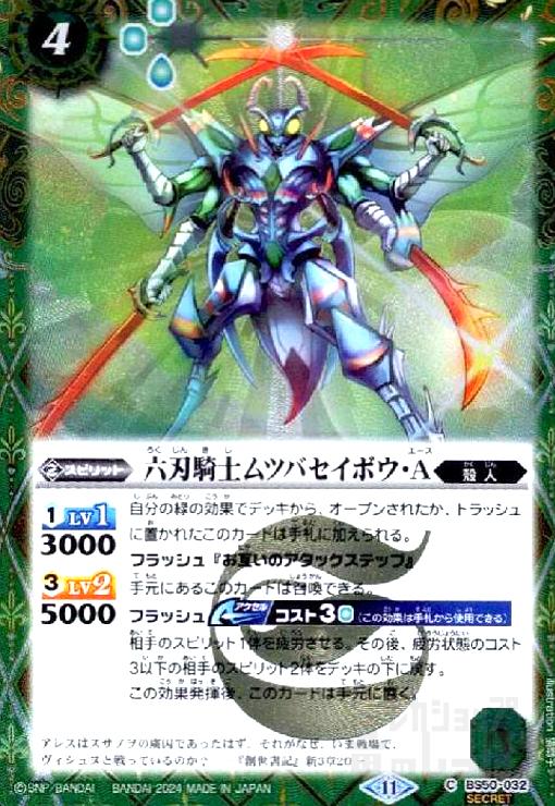 ★同レアリティで再録商品は同一商品として出品しております。 ★商品名と型番が違う場合がありますのでお気になさる方はご注文前にご連絡ください。 ご注文後に型番指定をいただいた場合、指定の型番がご用意できない場合は ご注文をキャンセルさせていた...