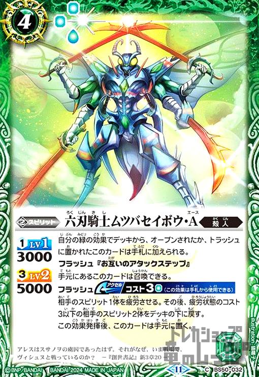 ★同レアリティで再録商品は同一商品として出品しております。 ★商品名と型番が違う場合がありますのでお気になさる方はご注文前にご連絡ください。 ご注文後に型番指定をいただいた場合、指定の型番がご用意できない場合は ご注文をキャンセルさせていた...