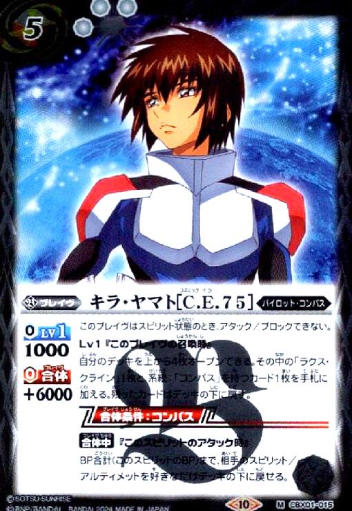 同名カード、同レアリティは画像とは違うイラスト・ブロックアイコンでも同一商品として管理しております。初版・再録版などご希望がございましたらご注文後にご連絡ください。またご指定の型番がご用意できない場合はご注文をキャンセルさせていただきます。...