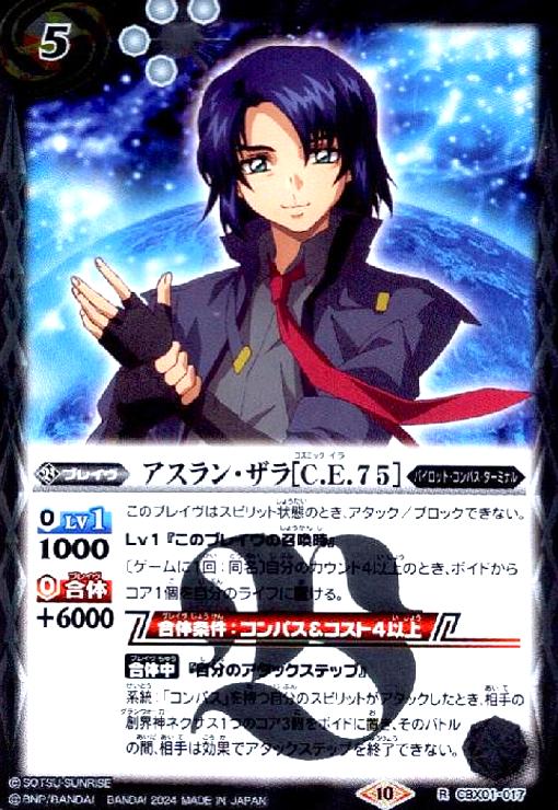 同名カード、同レアリティは画像とは違うイラスト・ブロックアイコンでも同一商品として管理しております。初版・再録版などご希望がございましたらご注文後にご連絡ください。またご指定の型番がご用意できない場合はご注文をキャンセルさせていただきます。...
