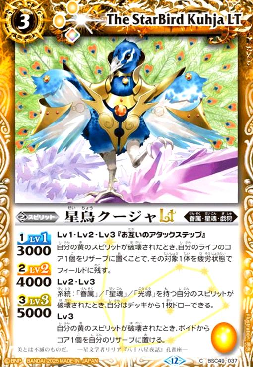 ★同レアリティで再録商品は同一商品として出品しております。 ★商品名と型番が違う場合がありますのでお気になさる方はご注文前にご連絡ください。 ご注文後に型番指定をいただいた場合、指定の型番がご用意できない場合は ご注文をキャンセルさせていた...