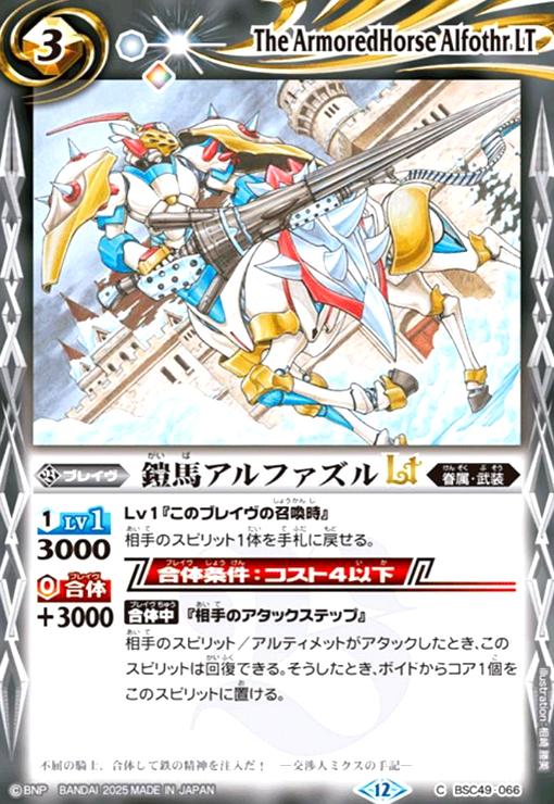 ★同レアリティで再録商品は同一商品として出品しております。 ★商品名と型番が違う場合がありますのでお気になさる方はご注文前にご連絡ください。 ご注文後に型番指定をいただいた場合、指定の型番がご用意できない場合は ご注文をキャンセルさせていた...