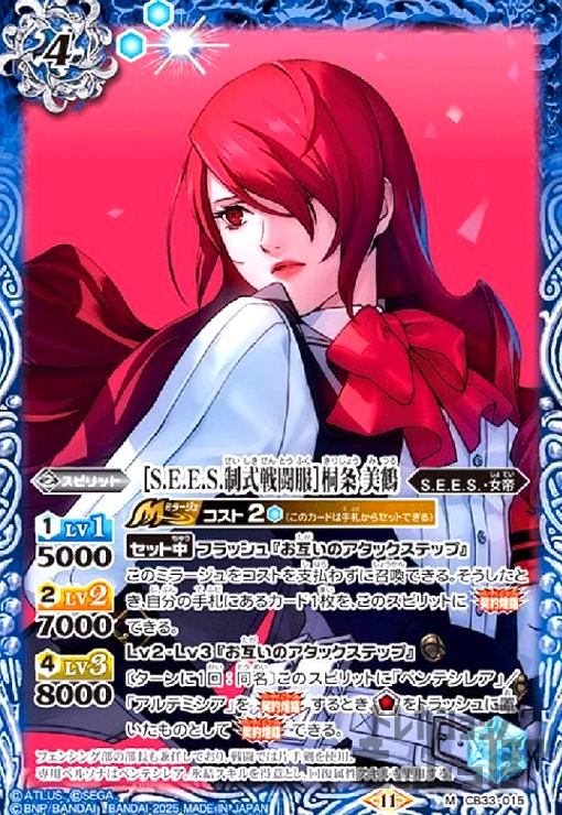 ★同レアリティで再録商品は同一商品として出品しております。 ★商品名と型番が違う場合がありますのでお気になさる方はご注文前にご連絡ください。 ご注文後に型番指定をいただいた場合、指定の型番がご用意できない場合は ご注文をキャンセルさせていた...