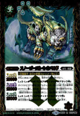 ★☆★☆★☆★☆★☆★☆ ご購入の前にご確認ください ★☆★☆★☆★☆★☆★☆ 同一商品名で再録商品は、同一商品として出品しております。 商品名と型番、イラスト、絵柄、枠等々が異なる場合がございますので、お気になさる方はご注文前にご連絡をお...