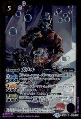 ★☆★☆★☆★☆★☆★☆ ご購入の前にご確認ください ★☆★☆★☆★☆★☆★☆ 同一商品名で再録商品は、同一商品として出品しております。 商品名と型番、イラスト、絵柄、枠等々が異なる場合がございますので、お気になさる方はご注文前にご連絡をお...