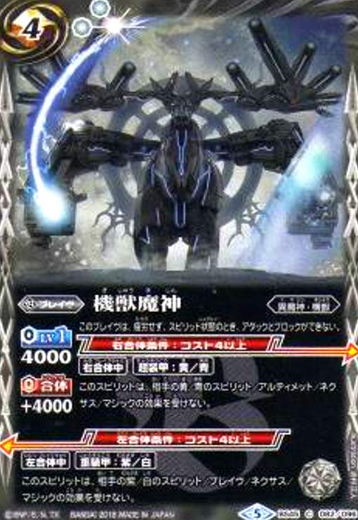★同レアリティで再録商品は同一商品として出品しております。 ★商品名と型番が違う場合がありますのでお気になさる方はご注文前にご連絡ください。 ご注文後に型番指定をいただいた場合、指定の型番がご用意できない場合は ご注文をキャンセルさせていた...