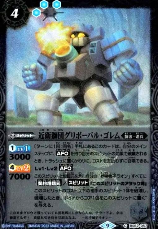 ★同レアリティで再録商品は同一商品として出品しております。 ★商品名と型番が違う場合がありますのでお気になさる方はご注文前にご連絡ください。 ご注文後に型番指定をいただいた場合、指定の型番がご用意できない場合は ご注文をキャンセルさせていた...