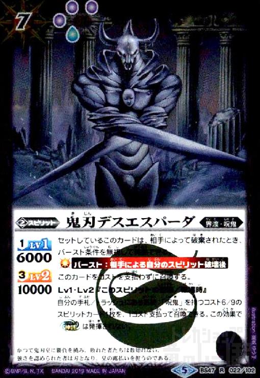 ★同レアリティで再録商品は同一商品として出品しております。 ★商品名と型番が違う場合がありますのでお気になさる方はご注文前にご連絡ください。 ご注文後に型番指定をいただいた場合、指定の型番がご用意できない場合は ご注文をキャンセルさせていた...