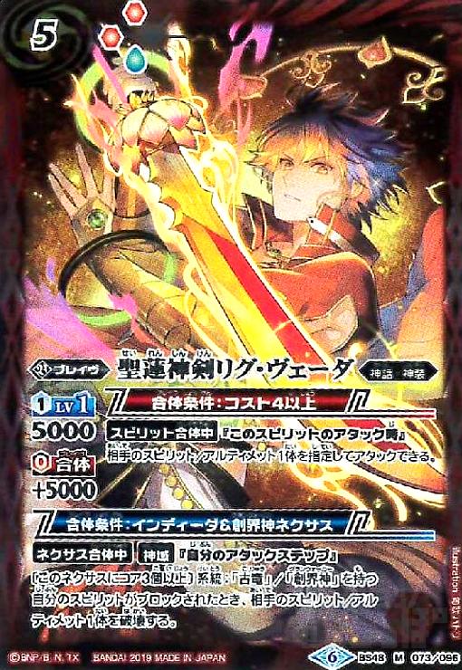 ★同レアリティで再録商品は同一商品として出品しております。 ★商品名と型番が違う場合がありますのでお気になさる方はご注文前にご連絡ください。 ご注文後に型番指定をいただいた場合、指定の型番がご用意できない場合は ご注文をキャンセルさせていた...