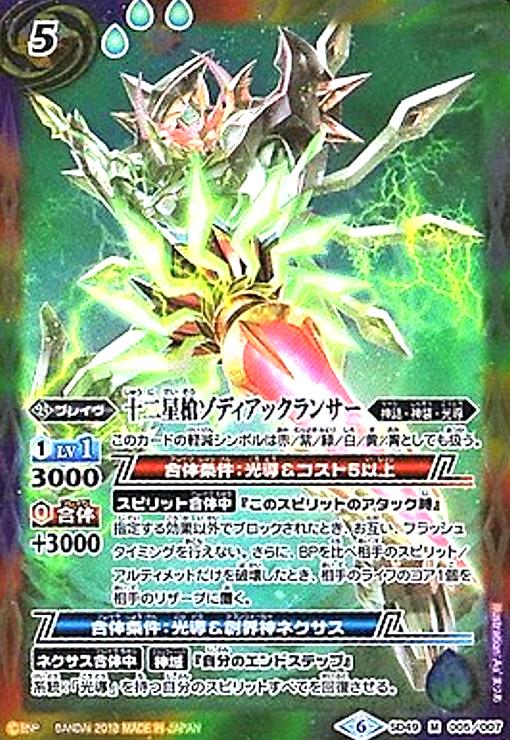 ★同レアリティで再録商品は同一商品として出品しております。 ★商品名と型番が違う場合がありますのでお気になさる方はご注文前にご連絡ください。 ご注文後に型番指定をいただいた場合、指定の型番がご用意できない場合は ご注文をキャンセルさせていた...