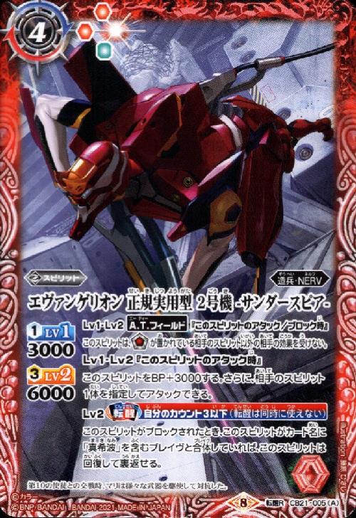 ★同レアリティで再録商品は同一商品として出品しております。 ★商品名と型番が違う場合がありますのでお気になさる方はご注文前にご連絡ください。 ご注文後に型番指定をいただいた場合、指定の型番がご用意できない場合は ご注文をキャンセルさせていた...