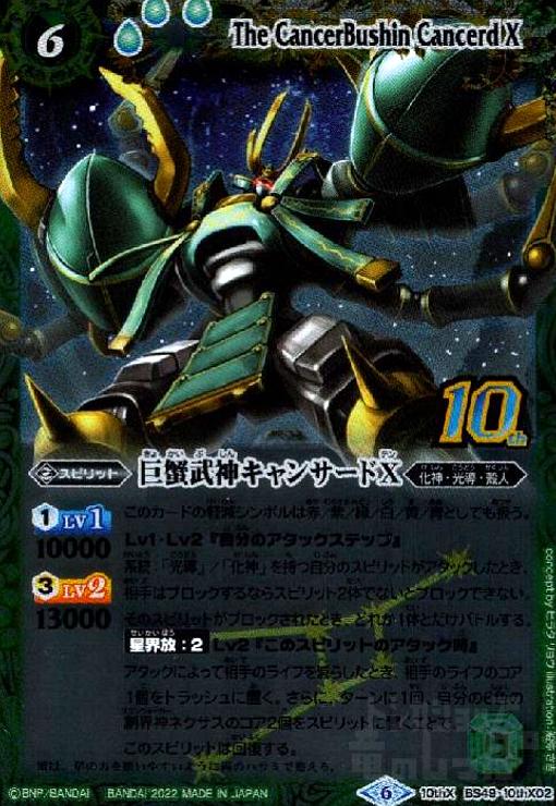 ★同レアリティで再録商品は同一商品として出品しております。 ★商品名と型番が違う場合がありますのでお気になさる方はご注文前にご連絡ください。 ご注文後に型番指定をいただいた場合、指定の型番がご用意できない場合は ご注文をキャンセルさせていた...