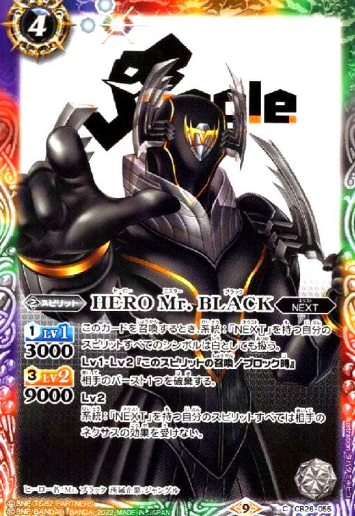 ★同レアリティで再録商品は同一商品として出品しております。 ★商品名と型番が違う場合がありますのでお気になさる方はご注文前にご連絡ください。 ご注文後に型番指定をいただいた場合、指定の型番がご用意できない場合は ご注文をキャンセルさせていた...