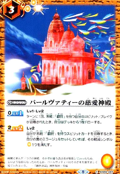 ★同レアリティで再録商品は同一商品として出品しております。 ★商品名と型番が違う場合がありますのでお気になさる方はご注文前にご連絡ください。 ご注文後に型番指定をいただいた場合、指定の型番がご用意できない場合は ご注文をキャンセルさせていた...