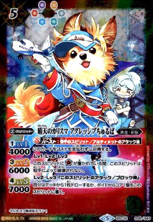 ★同レアリティで再録商品は同一商品として出品しております。 ★商品名と型番が違う場合がありますのでお気になさる方はご注文前にご連絡ください。 ご注文後に型番指定をいただいた場合、指定の型番がご用意できない場合は ご注文をキャンセルさせていた...