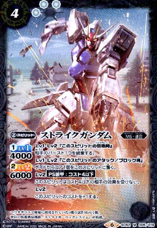 ★同レアリティで再録商品は同一商品として出品しております。 ★商品名と型番が違う場合がありますのでお気になさる方はご注文前にご連絡ください。 ご注文後に型番指定をいただいた場合、指定の型番がご用意できない場合は ご注文をキャンセルさせていた...