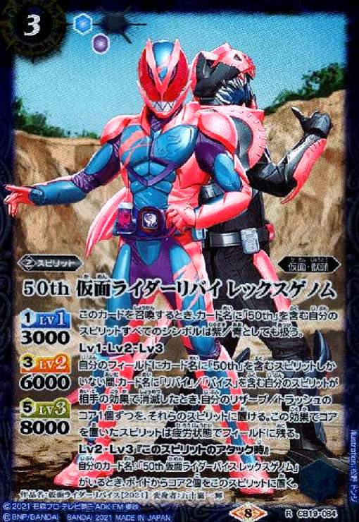 ★同レアリティで再録商品は同一商品として出品しております。 ★商品名と型番が違う場合がありますのでお気になさる方はご注文前にご連絡ください。 ご注文後に型番指定をいただいた場合、指定の型番がご用意できない場合は ご注文をキャンセルさせていた...