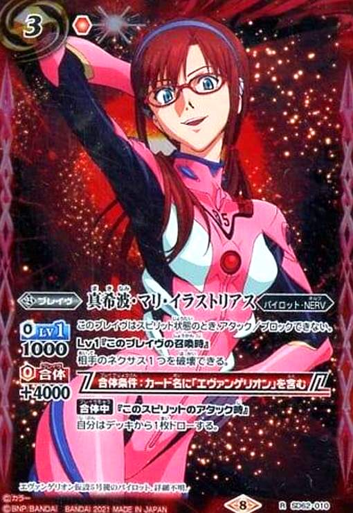 ★同レアリティで再録商品は同一商品として出品しております。 ★商品名と型番が違う場合がありますのでお気になさる方はご注文前にご連絡ください。 ご注文後に型番指定をいただいた場合、指定の型番がご用意できない場合は ご注文をキャンセルさせていた...