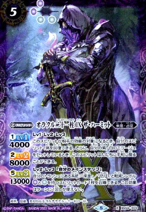 ★同レアリティで再録商品は同一商品として出品しております。 ★商品名と型番が違う場合がありますのでお気になさる方はご注文前にご連絡ください。 ご注文後に型番指定をいただいた場合、指定の型番がご用意できない場合は ご注文をキャンセルさせていた...