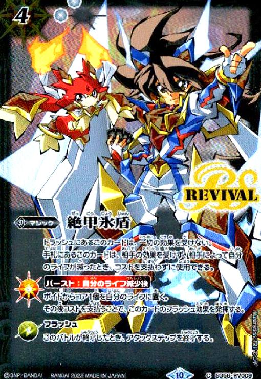 ★同レアリティで再録商品は同一商品として出品しております。 ★商品名と型番が違う場合がありますのでお気になさる方はご注文前にご連絡ください。 ご注文後に型番指定をいただいた場合、指定の型番がご用意できない場合は ご注文をキャンセルさせていた...