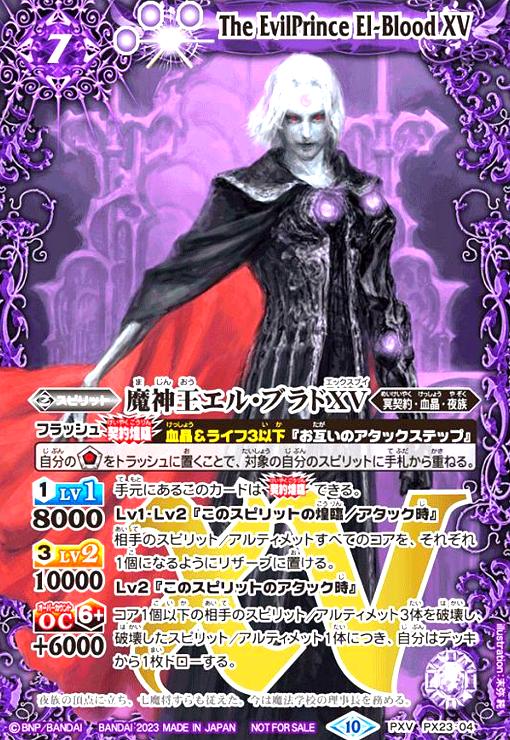 ★同レアリティで再録商品は同一商品として出品しております。 ★商品名と型番が違う場合がありますのでお気になさる方はご注文前にご連絡ください。 ご注文後に型番指定をいただいた場合、指定の型番がご用意できない場合は ご注文をキャンセルさせていた...