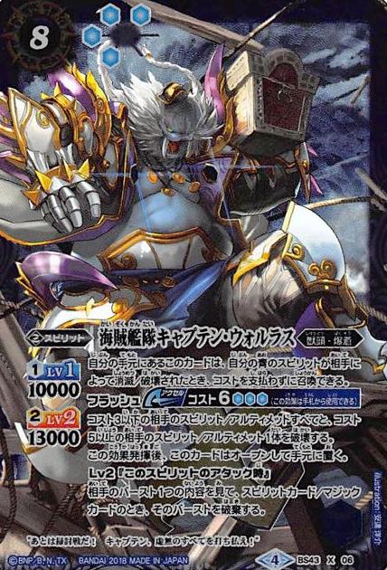 ★☆★☆★☆★☆★☆★☆ ご購入の前にご確認ください ★☆★☆★☆★☆★☆★☆ 同一商品名で再録商品は、同一商品として出品しております。 商品名と型番、イラスト、絵柄、枠等々が異なる場合がございますので、お気になさる方はご注文前にご連絡をお...