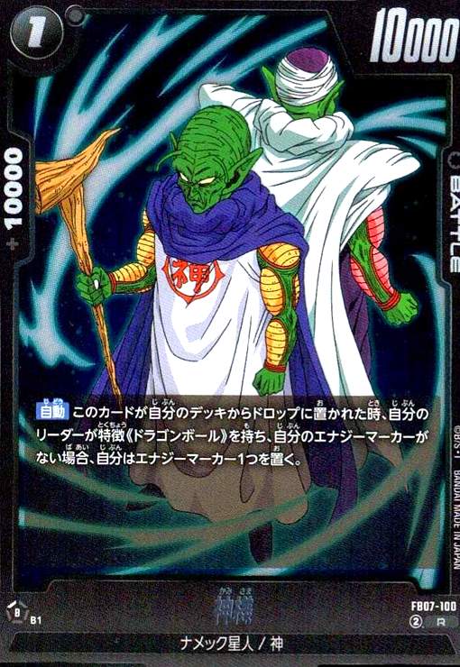 ★同レアリティで再録商品は同一商品として出品しております。 ★商品名と型番が違う場合がありますのでお気になさる方はご注文前にご連絡ください。 ご注文後に型番指定をいただいた場合、指定の型番がご用意できない場合は ご注文をキャンセルさせていた...