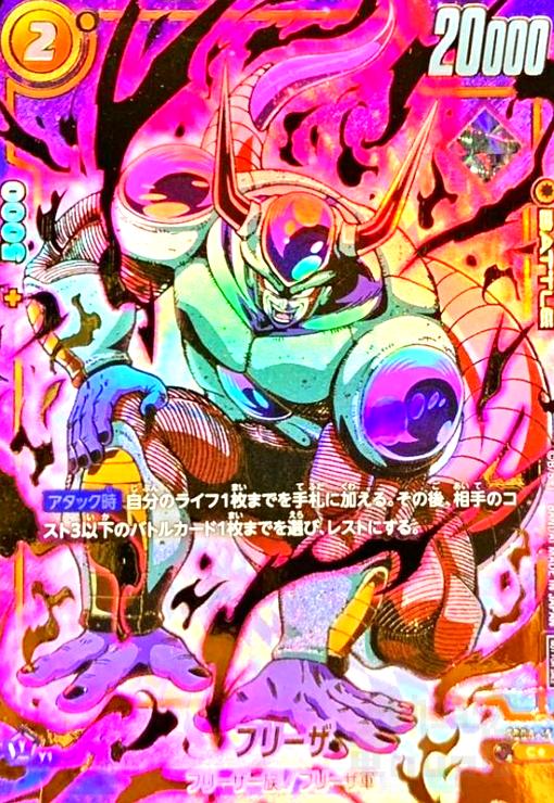 ★同レアリティで再録商品は同一商品として出品しております。 ★商品名と型番が違う場合がありますのでお気になさる方はご注文前にご連絡ください。 ご注文後に型番指定をいただいた場合、指定の型番がご用意できない場合は ご注文をキャンセルさせていた...