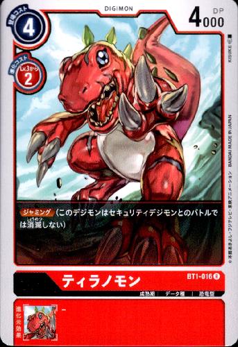 ★☆★☆★☆★☆★☆★☆ ご購入の前にご確認ください ★☆★☆★☆★☆★☆★☆ 同一商品名で再録商品は、同一商品として出品しております。 商品名と型番、イラスト、絵柄、枠等々が異なる場合がございますので、お気になさる方はご注文前にご連絡をお...