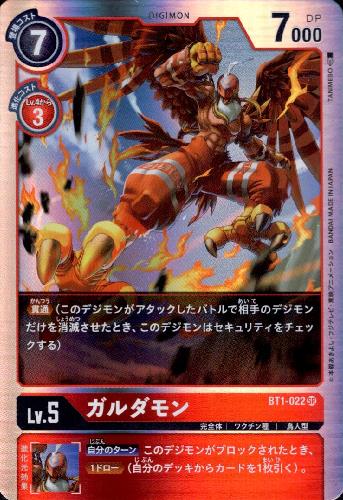 ★☆★☆★☆★☆★☆★☆ ご購入の前にご確認ください ★☆★☆★☆★☆★☆★☆ 同一商品名で再録商品は、同一商品として出品しております。 商品名と型番、イラスト、絵柄、枠等々が異なる場合がございますので、お気になさる方はご注文前にご連絡をお...