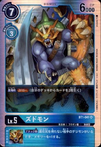 ★☆★☆★☆★☆★☆★☆ ご購入の前にご確認ください ★☆★☆★☆★☆★☆★☆ 同一商品名で再録商品は、同一商品として出品しております。 商品名と型番、イラスト、絵柄、枠等々が異なる場合がございますので、お気になさる方はご注文前にご連絡をお...