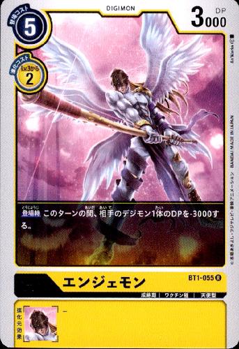 ★☆★☆★☆★☆★☆★☆ ご購入の前にご確認ください ★☆★☆★☆★☆★☆★☆ 同一商品名で再録商品は、同一商品として出品しております。 商品名と型番、イラスト、絵柄、枠等々が異なる場合がございますので、お気になさる方はご注文前にご連絡をお...