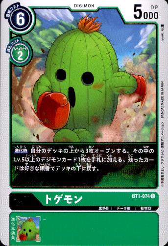 ★☆★☆★☆★☆★☆★☆ ご購入の前にご確認ください ★☆★☆★☆★☆★☆★☆ 同一商品名で再録商品は、同一商品として出品しております。 商品名と型番、イラスト、絵柄、枠等々が異なる場合がございますので、お気になさる方はご注文前にご連絡をお...