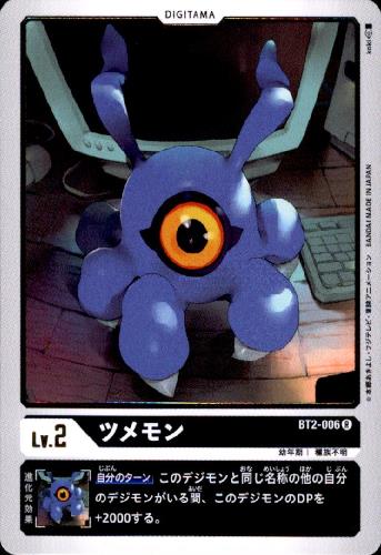 ★☆★☆★☆★☆★☆★☆ ご購入の前にご確認ください ★☆★☆★☆★☆★☆★☆ 同一商品名で再録商品は、同一商品として出品しております。 商品名と型番、イラスト、絵柄、枠等々が異なる場合がございますので、お気になさる方はご注文前にご連絡をお...