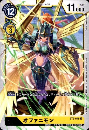 ★☆★☆★☆★☆★☆★☆ ご購入の前にご確認ください ★☆★☆★☆★☆★☆★☆ 同一商品名で再録商品は、同一商品として出品しております。 商品名と型番、イラスト、絵柄、枠等々が異なる場合がございますので、お気になさる方はご注文前にご連絡をお...