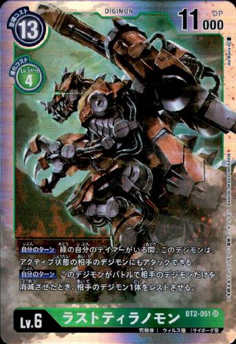 ★☆★☆★☆★☆★☆★☆ ご購入の前にご確認ください ★☆★☆★☆★☆★☆★☆ 同一商品名で再録商品は、同一商品として出品しております。 商品名と型番、イラスト、絵柄、枠等々が異なる場合がございますので、お気になさる方はご注文前にご連絡をお...