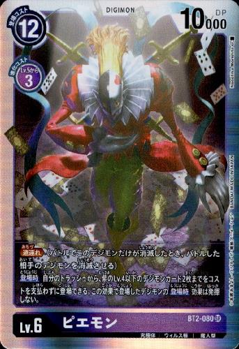 ★☆★☆★☆★☆★☆★☆ ご購入の前にご確認ください ★☆★☆★☆★☆★☆★☆ 同一商品名で再録商品は、同一商品として出品しております。 商品名と型番、イラスト、絵柄、枠等々が異なる場合がございますので、お気になさる方はご注文前にご連絡をお...