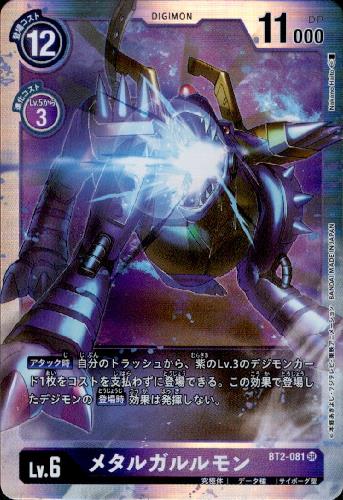 ★☆★☆★☆★☆★☆★☆ ご購入の前にご確認ください ★☆★☆★☆★☆★☆★☆ 同一商品名で再録商品は、同一商品として出品しております。 商品名と型番、イラスト、絵柄、枠等々が異なる場合がございますので、お気になさる方はご注文前にご連絡をお...